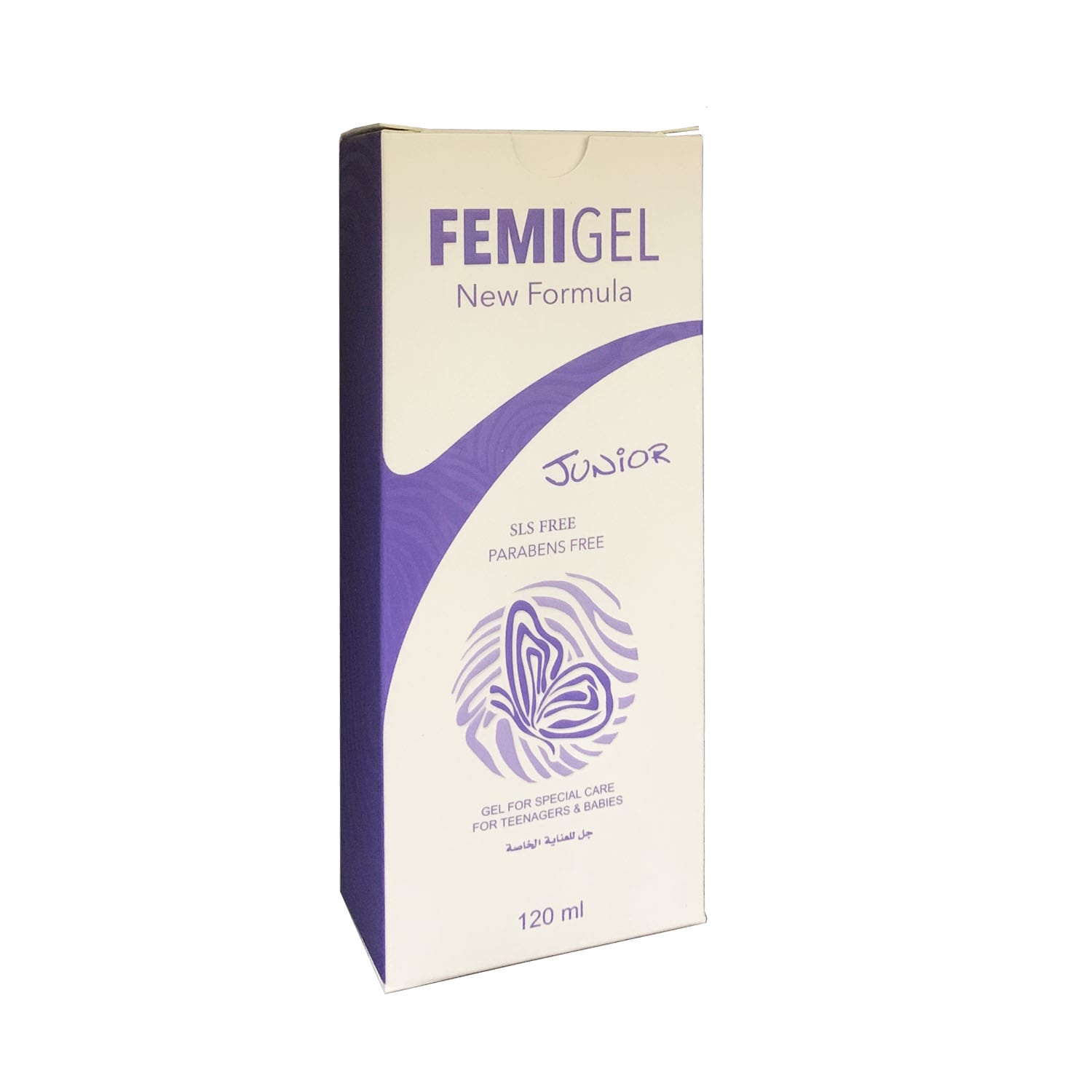 فيمي جل - للصغار - AFAMED